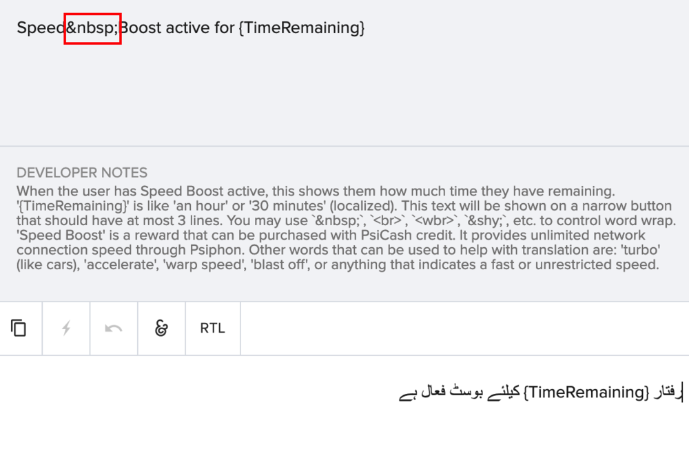 Psiphon - Localization Lab Wiki